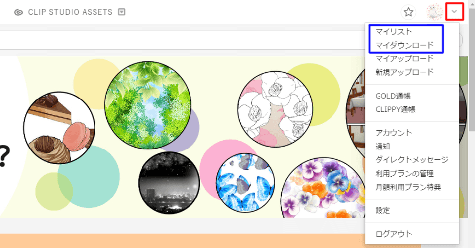 Liked Assets - CLIP STUDIO ASK