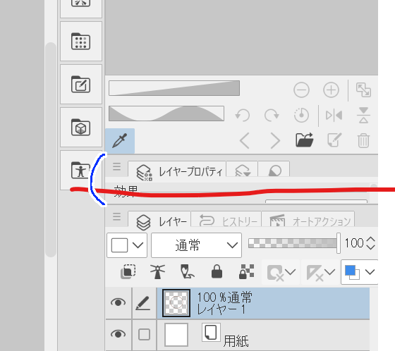 The palette of layer properties is not displayed. - CLIP STUDIO ASK