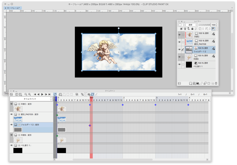 To enlarge a rectangular figure while keeping it beautiful - CLIP ...