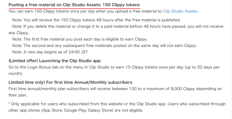 Have clippy - CLIP STUDIO ASK