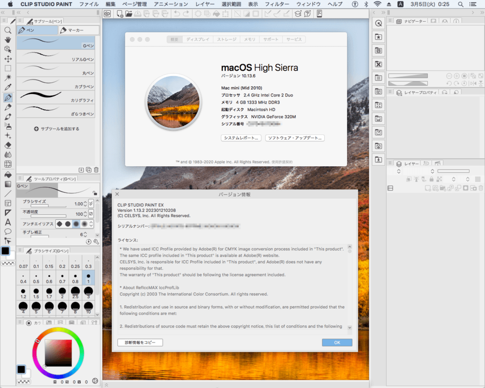 I want to use the old version of Crysta EX for the first time - CLIP ...