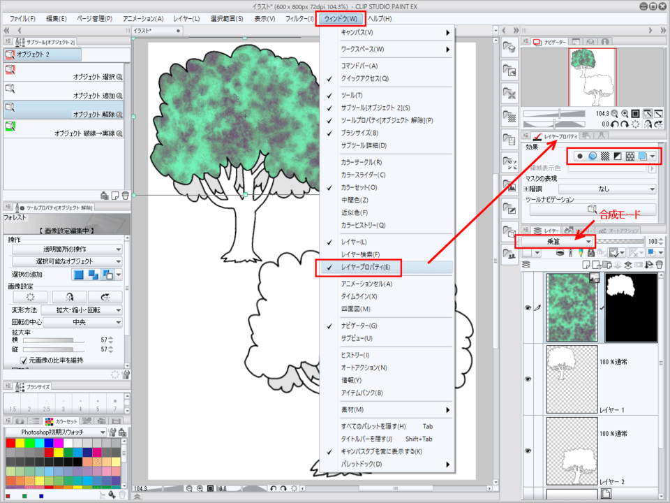 About layer property location and how to combine modes - CLIP STUDIO ASK