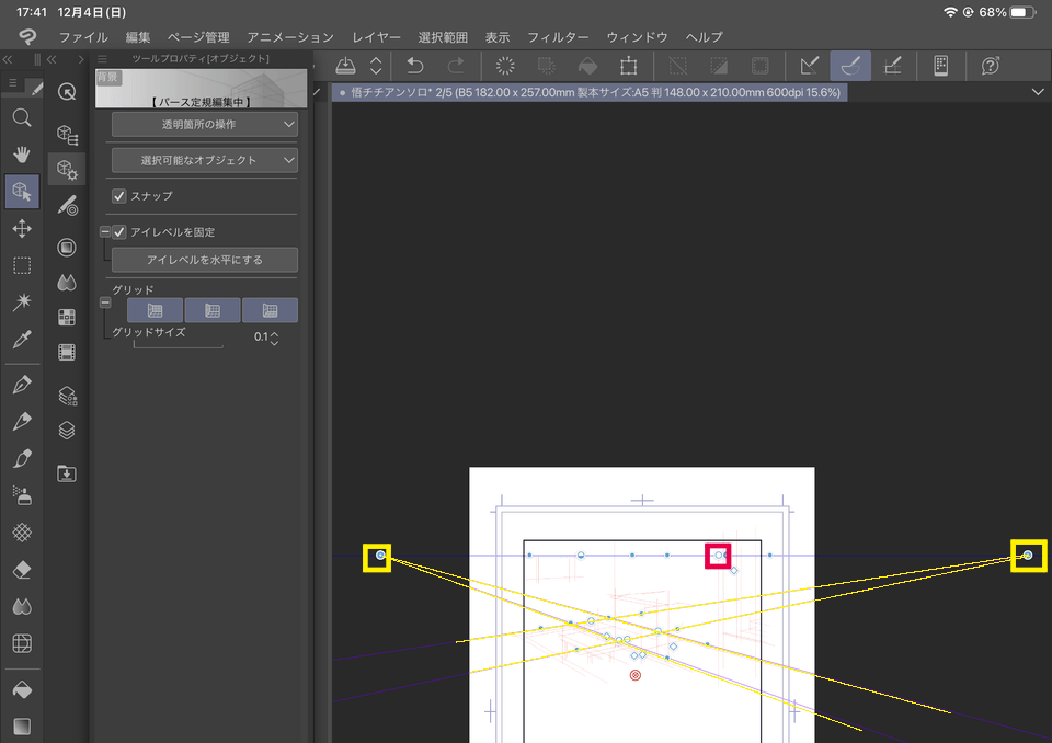 Perspective ruler grid is not displayed - CLIP STUDIO ASK