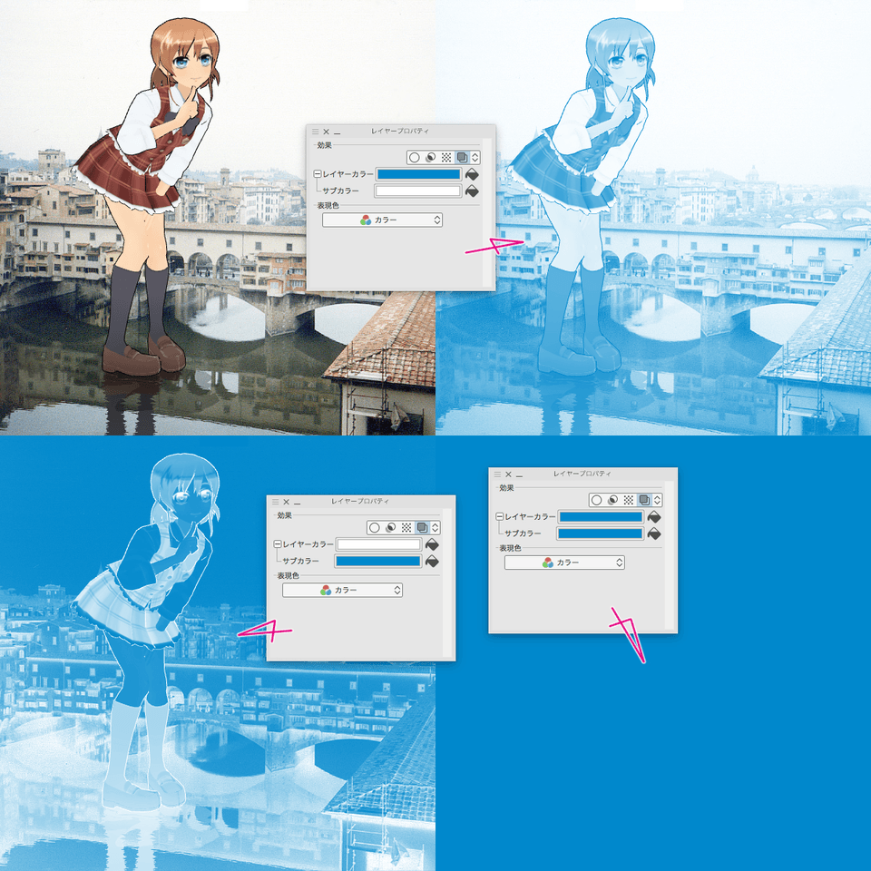 Addition after setting the layer color - CLIP STUDIO ASK