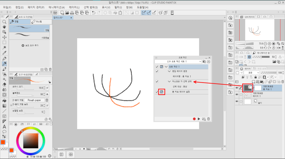 Is there any way to select the tone curve layer? - CLIP STUDIO ASK