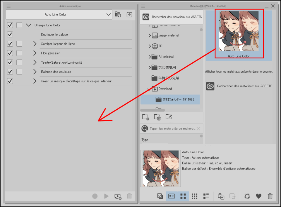 how to install a downloaded auto line color ? - CLIP STUDIO ASK