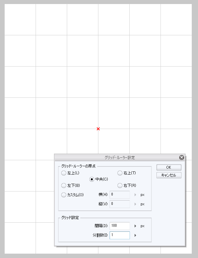 guide line - CLIP STUDIO ASK
