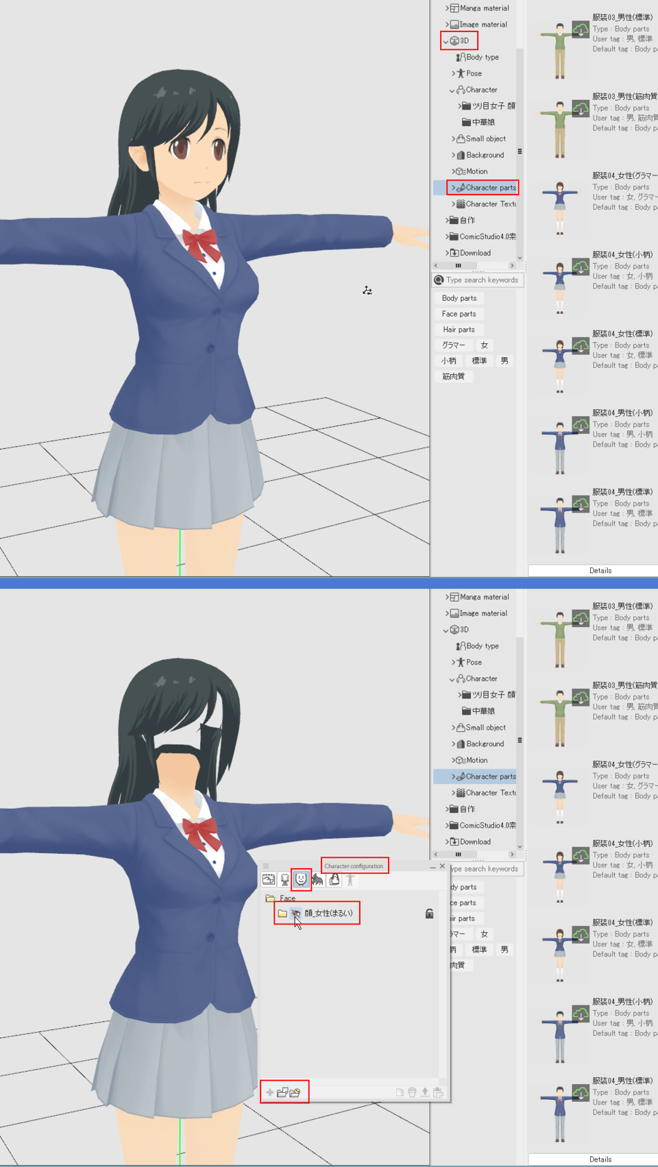 merging 3d models - CLIP STUDIO ASK