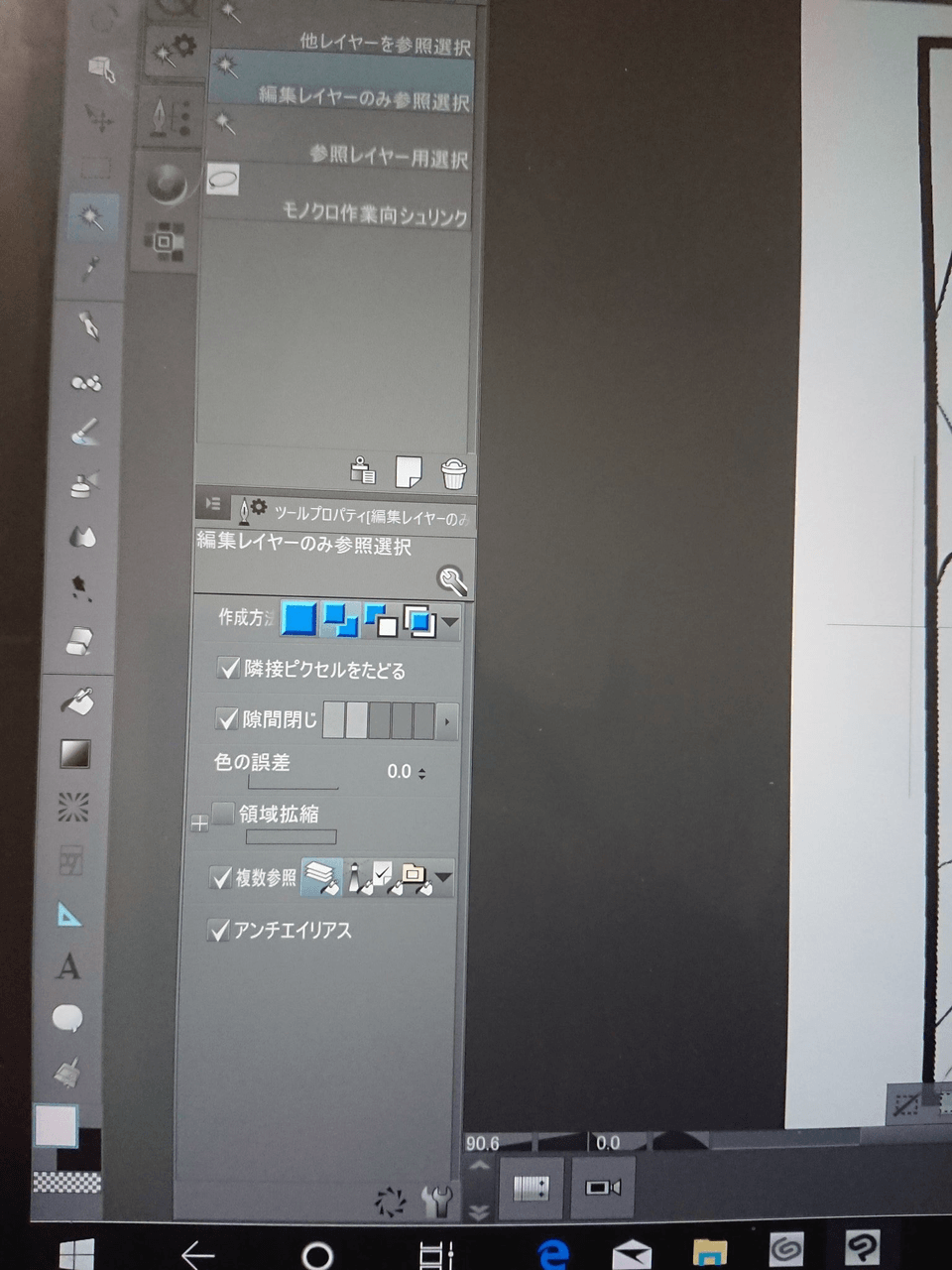 Auto Selection Tool Does Not Respond Correctly - CLIP STUDIO ASK