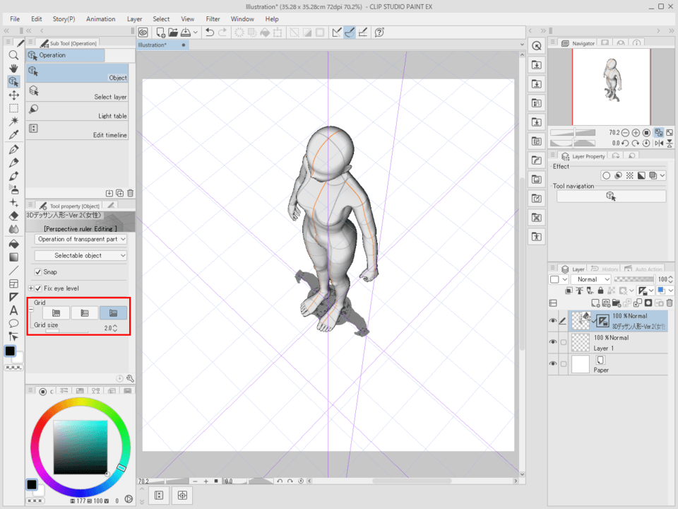 3D Grids and Measuring - CLIP STUDIO ASK