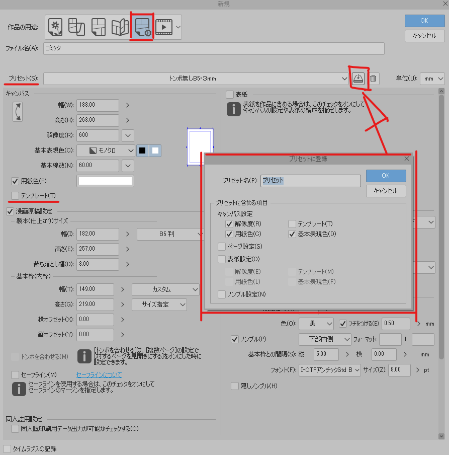 Drawing borders inside the selection? - CLIP STUDIO ASK