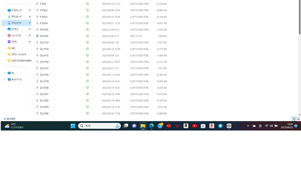 Only CLIPSTUDIO cannot be started while the line of the liquid crystal ...