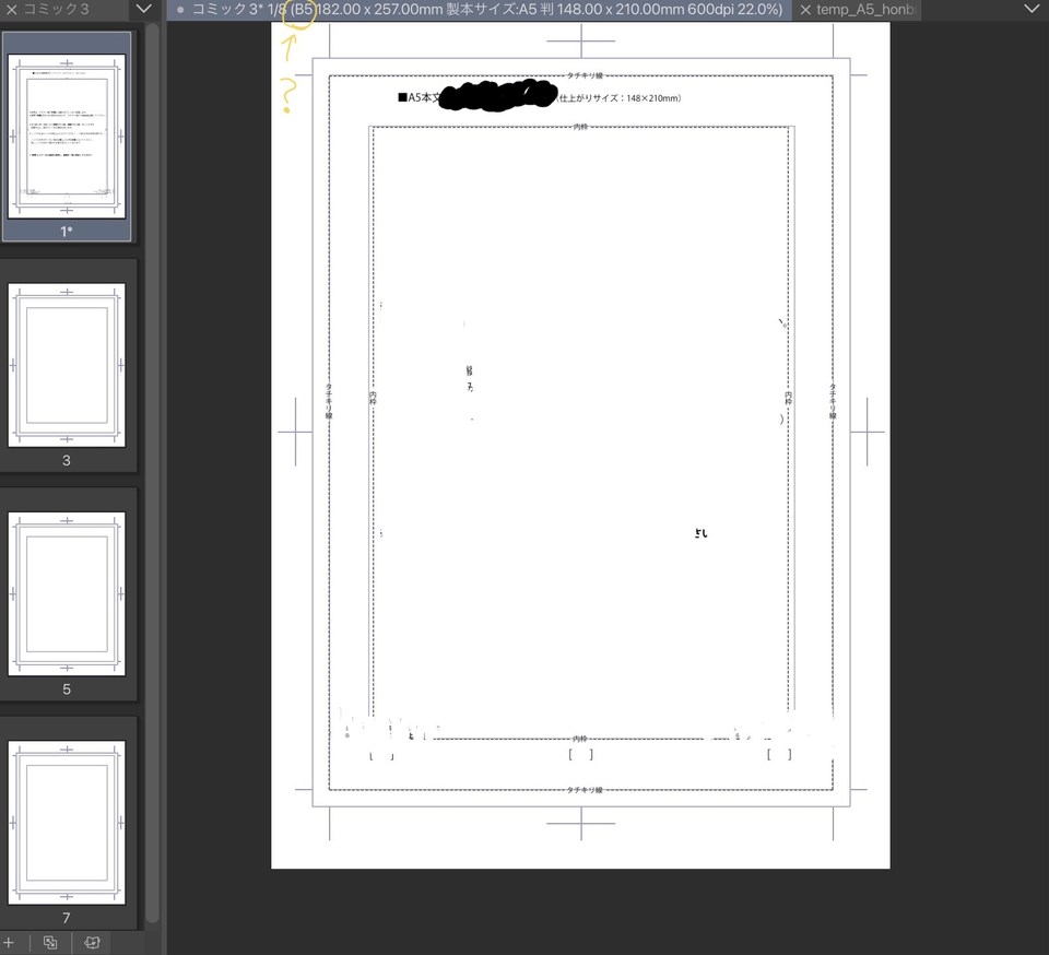 I'd like to use a template from a print shop for my comic manuscript ...