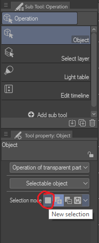 オブジェクト選択 - CLIP STUDIO ASK