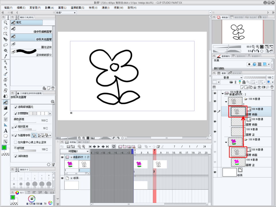 About making animated copy film - CLIP STUDIO ASK