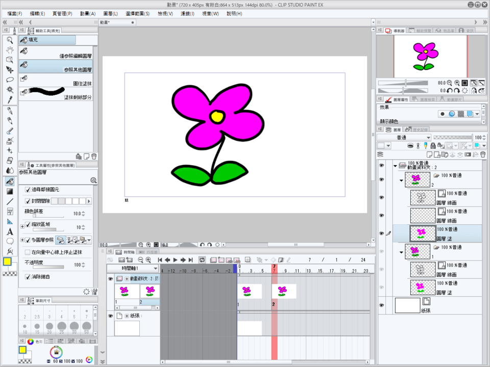 About making animated copy film - CLIP STUDIO ASK