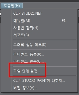 Clip Studio icon preview - CLIP STUDIO ASK