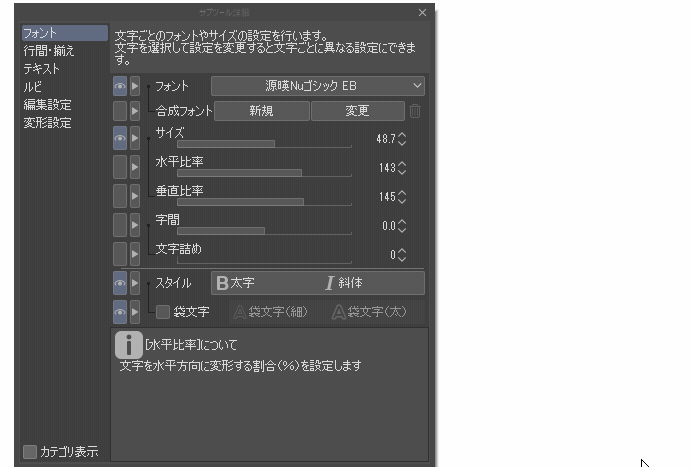 Parallel Exclamation Marks in Gothic - CLIP STUDIO ASK