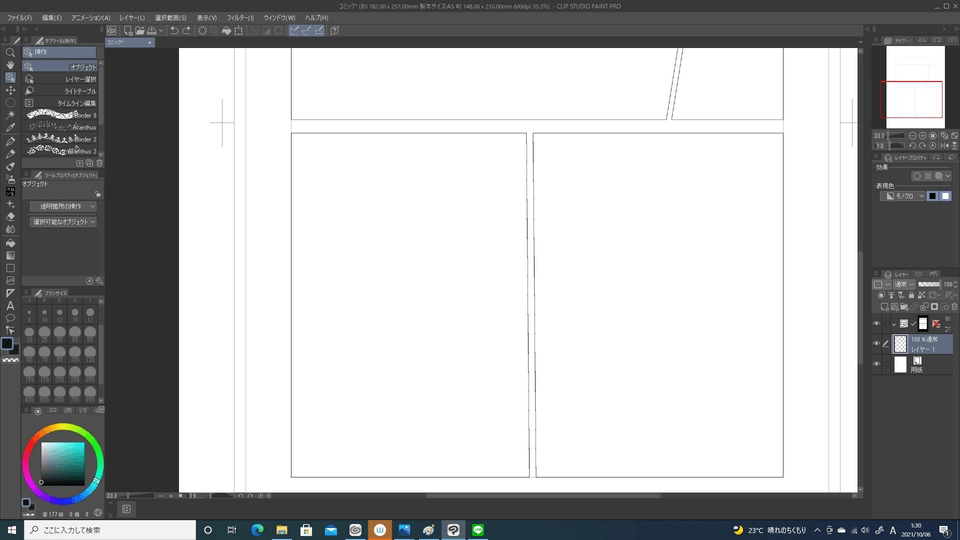 When using border split, the line is strange only when it is split ...