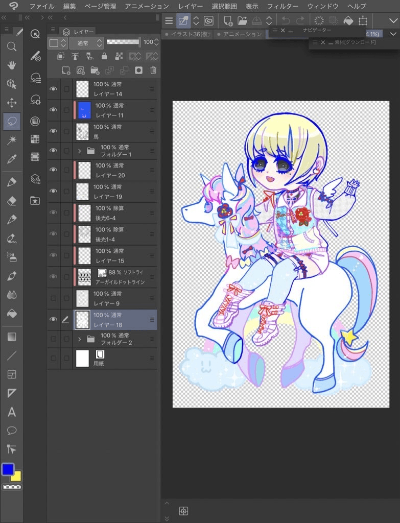 Transparent background - CLIP STUDIO ASK