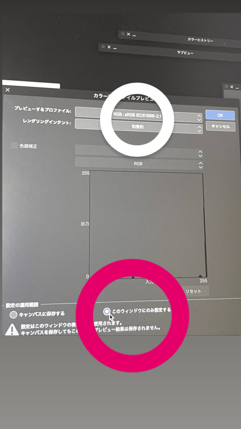 About the difference in color appearance between liquid tabs, PCs and ...