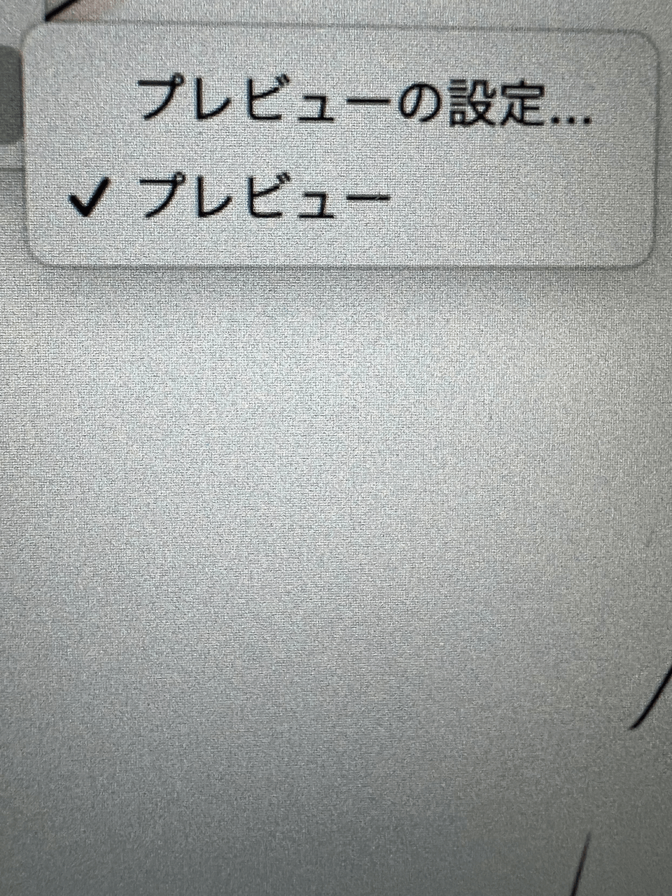 About the difference in color appearance between liquid tabs, PCs and ...