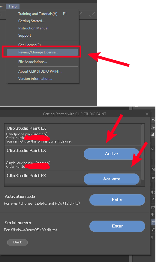 アクティベーション コードを取得するにはどうすればよいですか? - CLIP STUDIO ASK