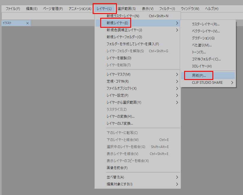 If you lower the opacity of the photo, the image will become striped ...