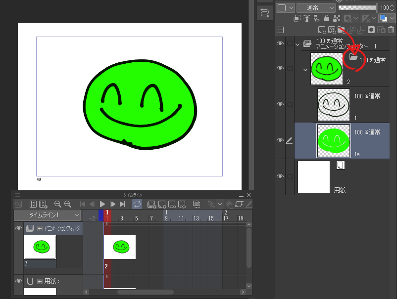 how do you show all frames/animation cels in one without switching ...