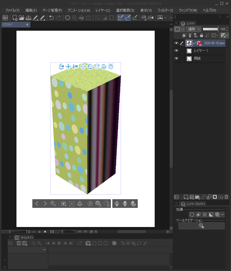 Importing MTL file with OBJ file? - CLIP STUDIO ASK