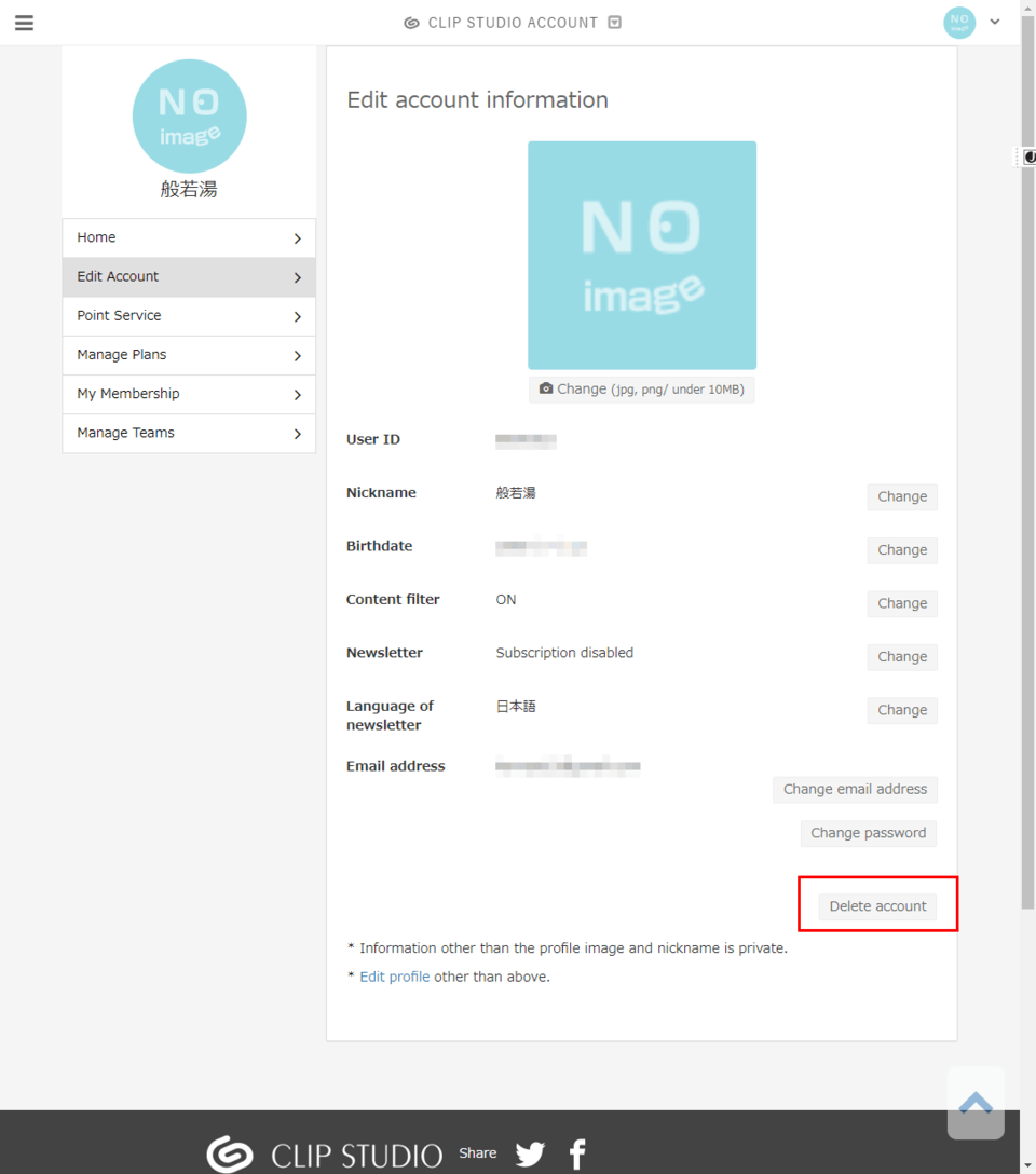 Subscription - CLIP STUDIO ASK