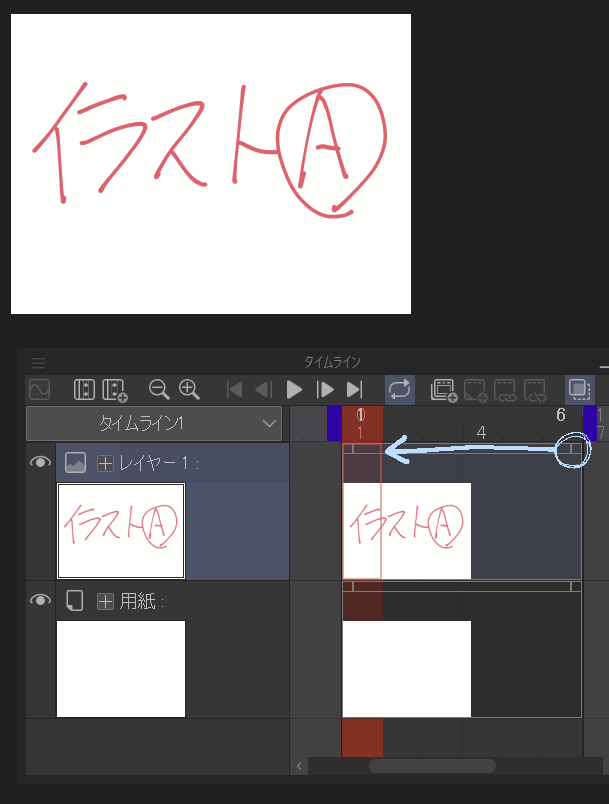 新規キャンバスの変更 - CLIP STUDIO ASK