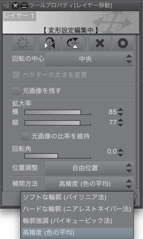 About operation on iPad Pro - CLIP STUDIO ASK