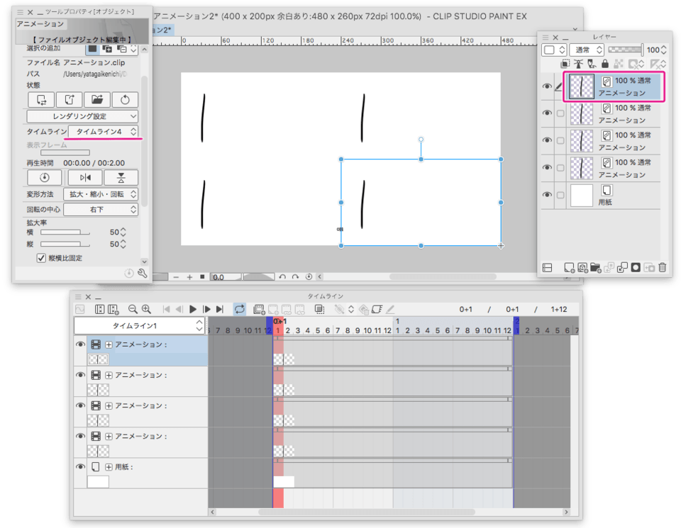 About multiple timeline playback during production - CLIP STUDIO ASK