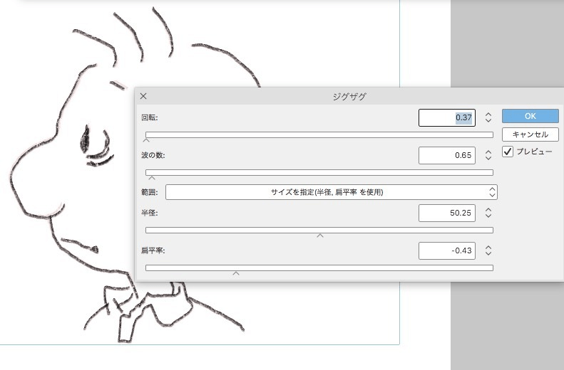 squigglevision/沸騰線を複製する方法はありますか? - CLIP STUDIO ASK