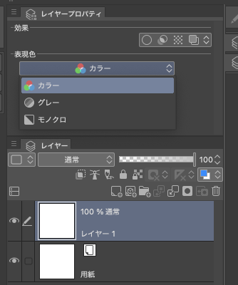 I want to change a monochrome manuscript template to a color manuscript ...