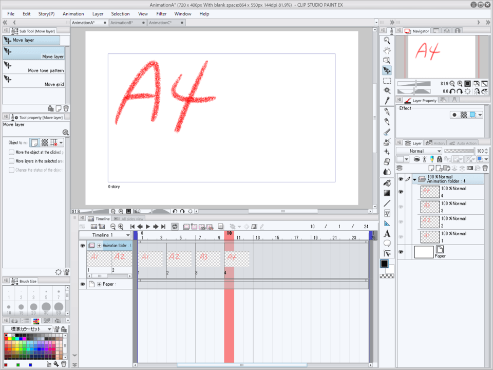clipstuio EX에서 동시에 여러 셀을 이동 - CLIP STUDIO ASK