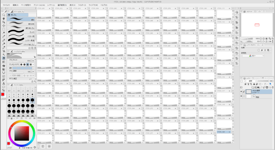 About tabs when opening multiple canvases - CLIP STUDIO ASK