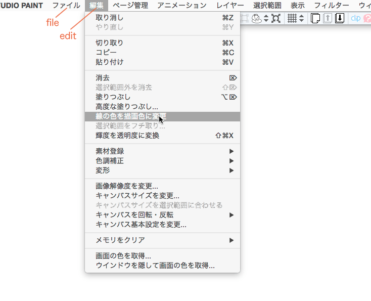Changing colour of the drawed lines - CLIP STUDIO ASK