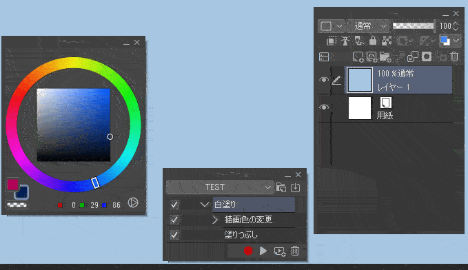 I want to add a button "Fill with white (background color)" to the ...