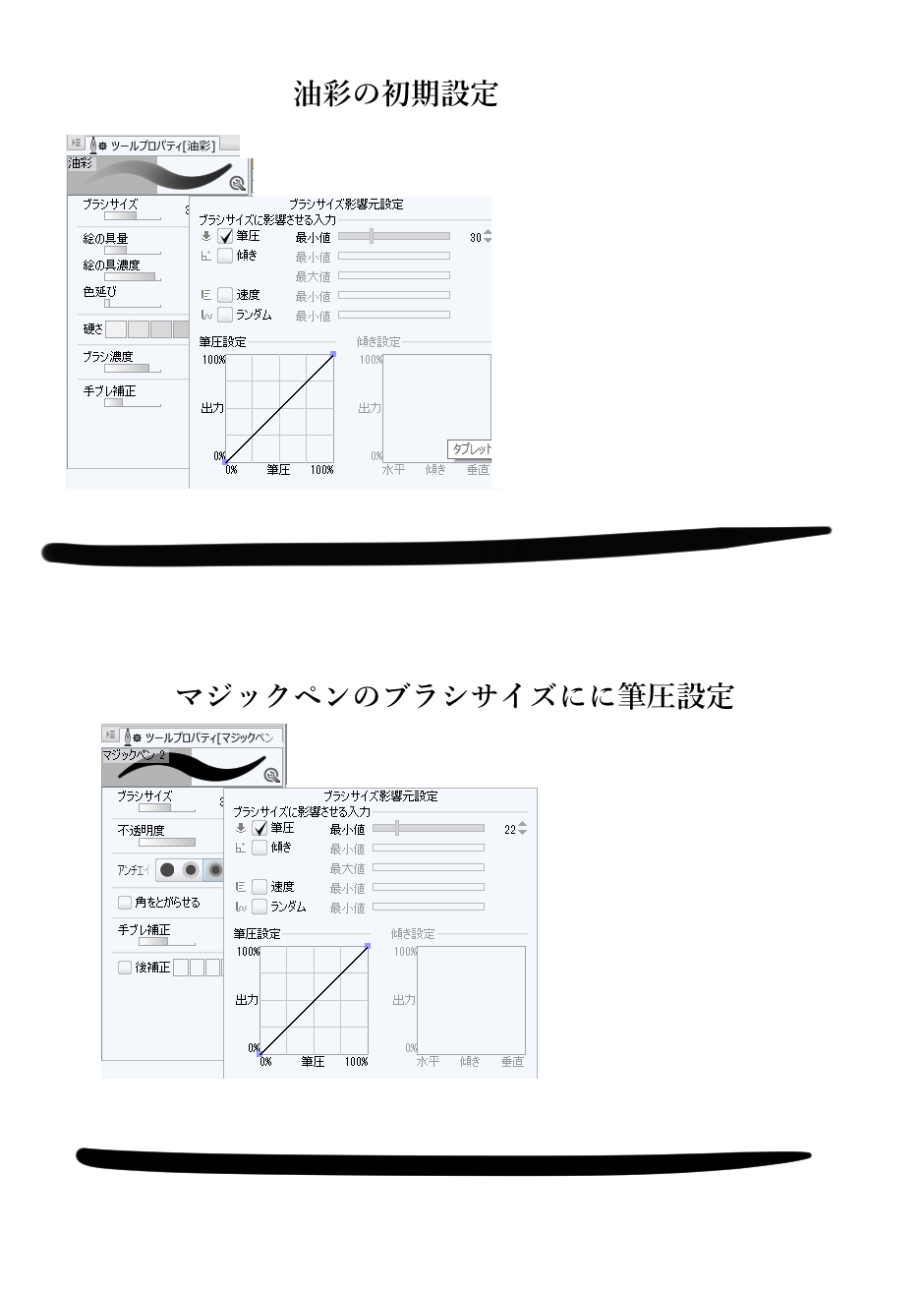 How to color without shading · · ·? - CLIP STUDIO ASK