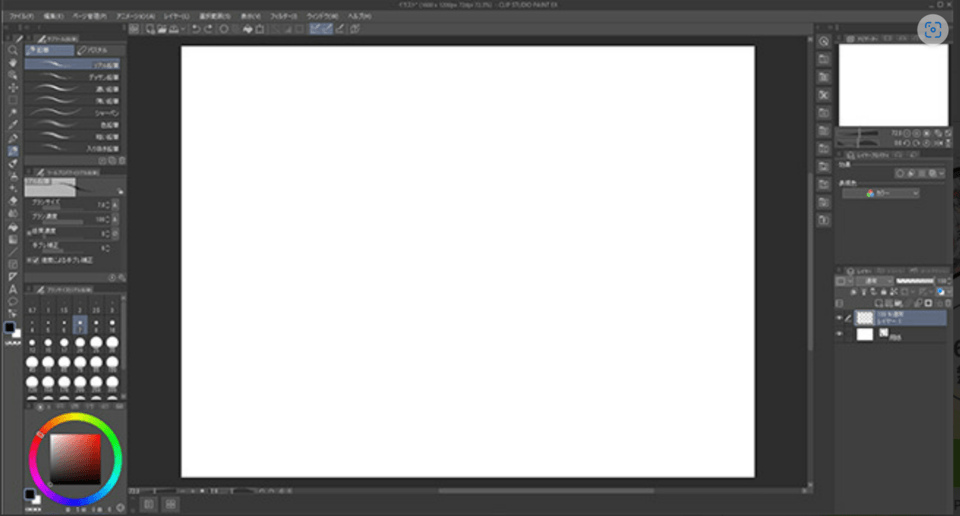 作業環境が更におかしくなってしまいました。 - CLIP STUDIO ASK