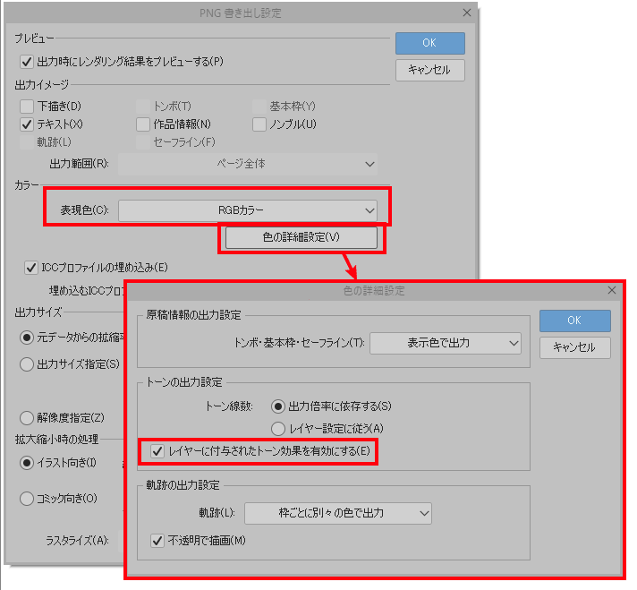 Screentone to image with color - CLIP STUDIO ASK