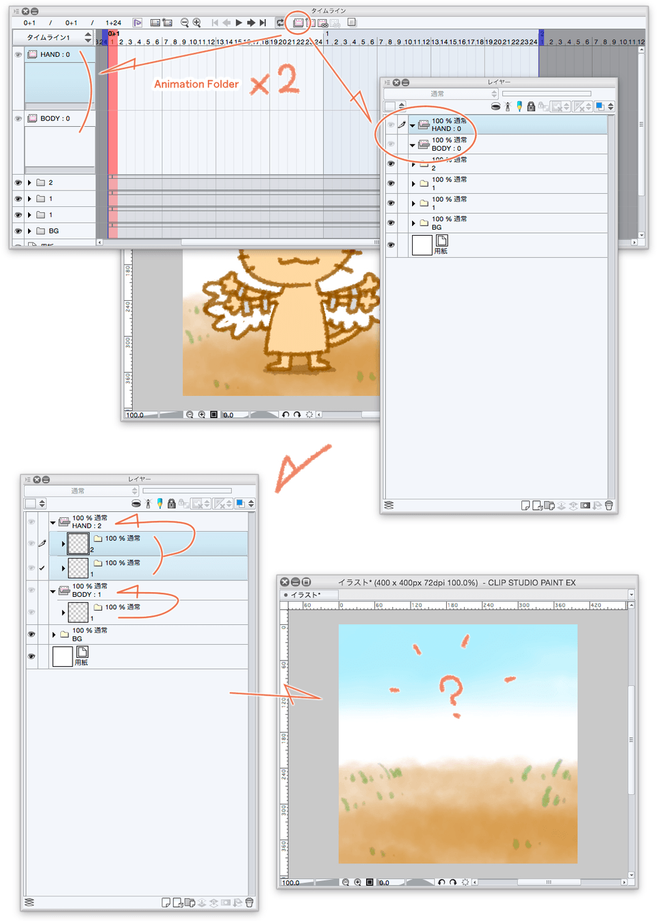 Animation production frame - CLIP STUDIO ASK
