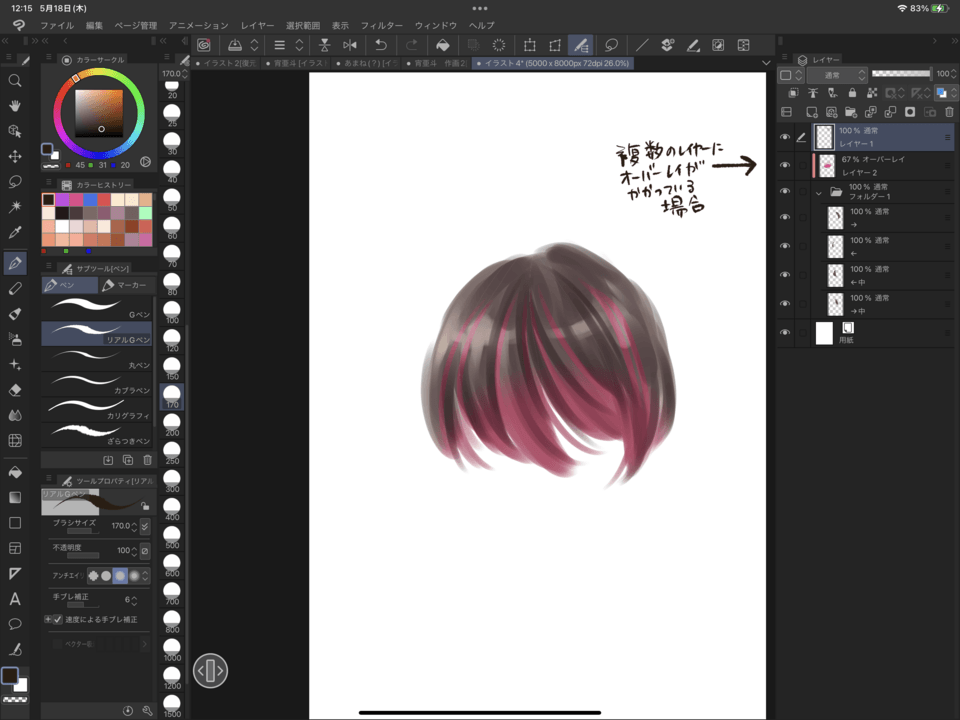 Is there a way to change it back to a normal layer without changing the ...