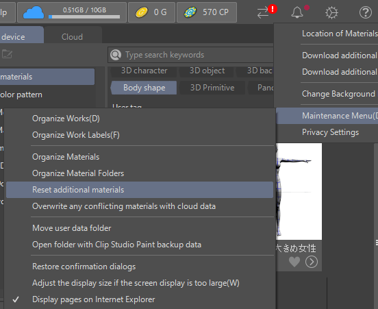 My drawing figure female model disappeared and resetting additional ...