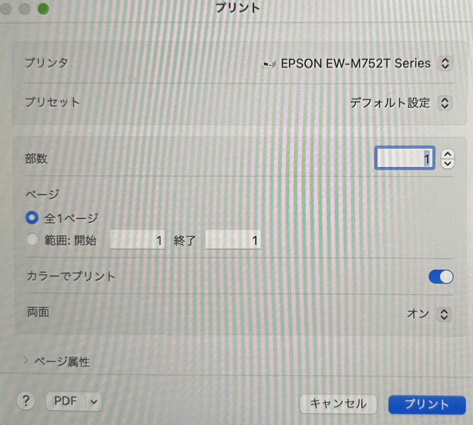 I can't print in B5 size. - CLIP STUDIO ASK