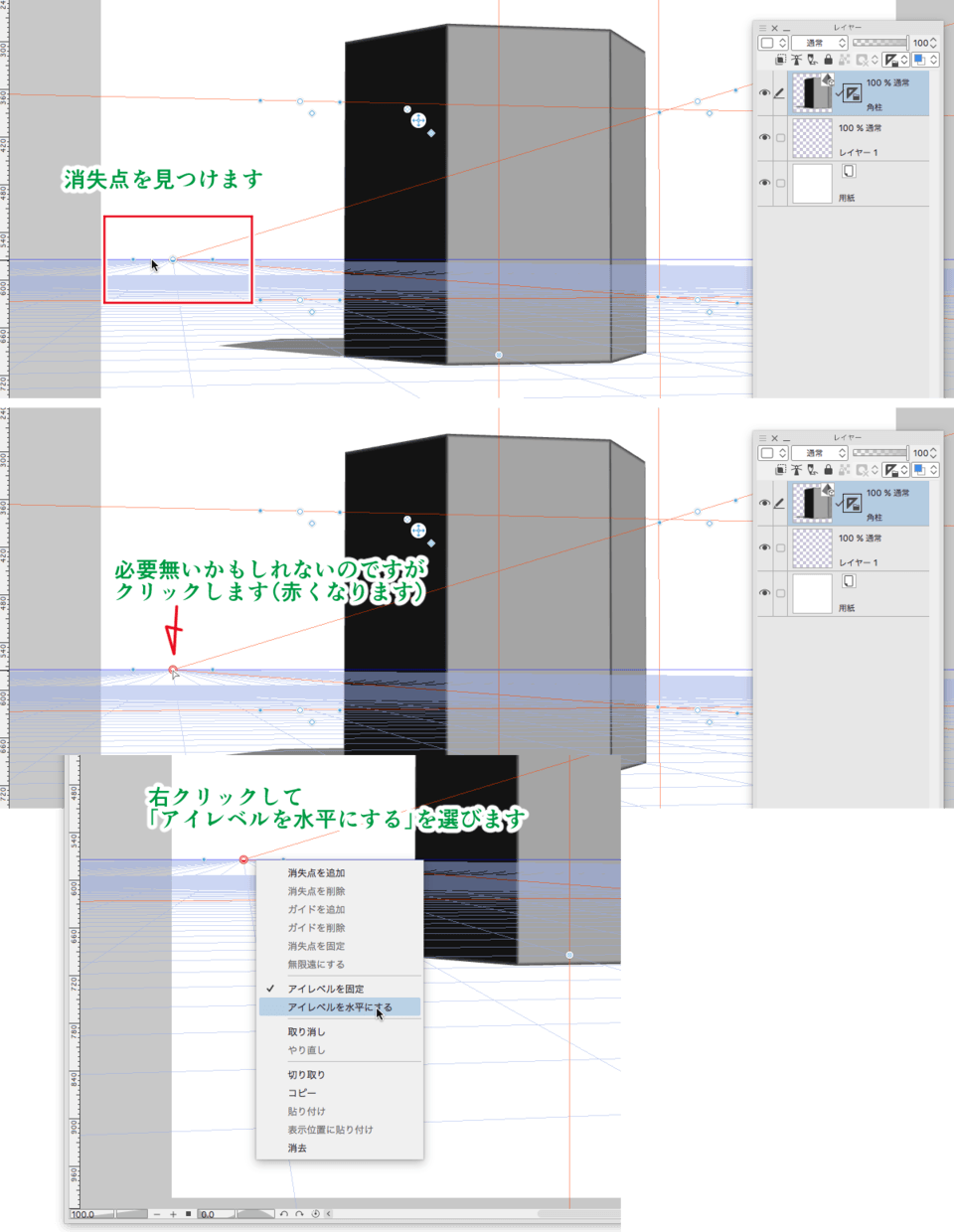I want to take horizontal vertical after manipulating 3d object - CLIP ...