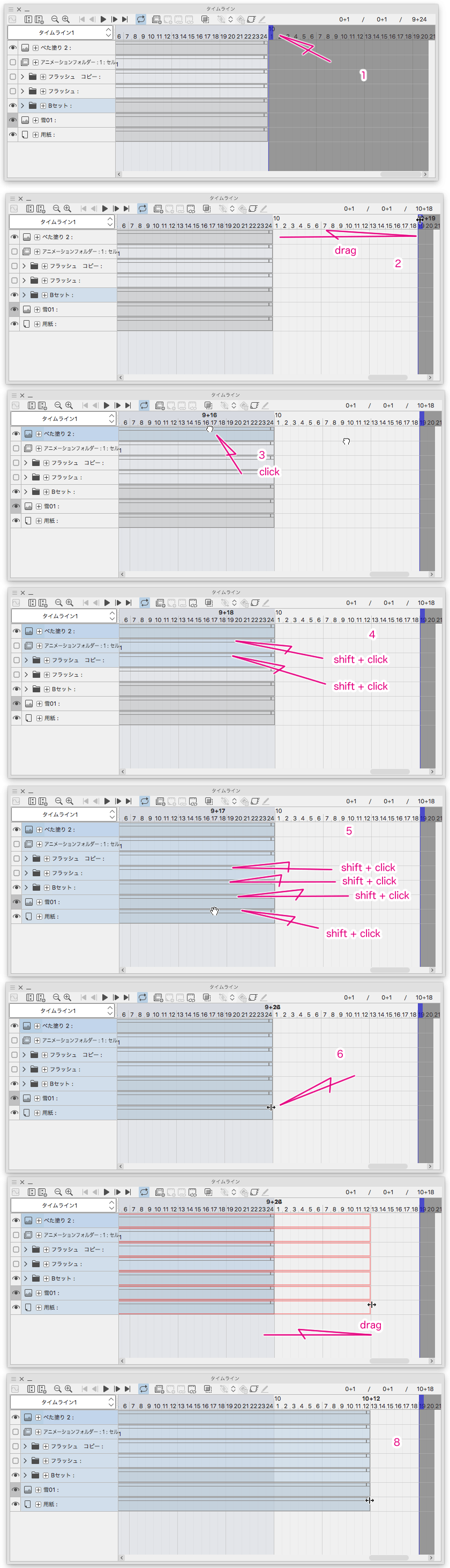 Batch editing of animation timeline cells - CLIP STUDIO ASK