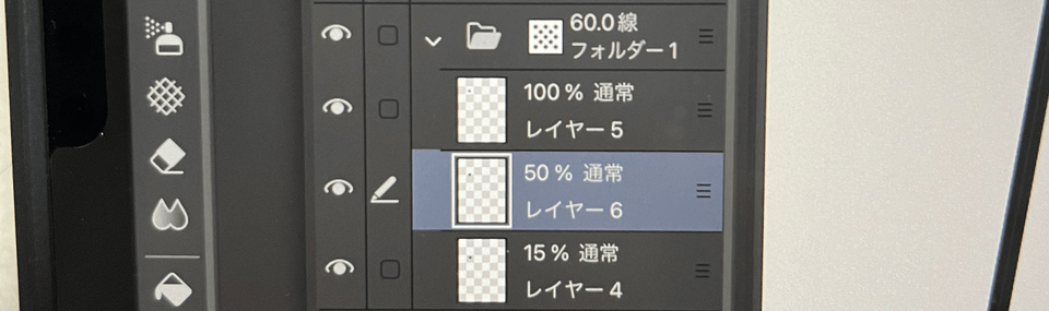 Grayscale and monochrome two gradations - CLIP STUDIO ASK